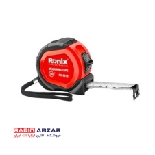 متر روکش دار 10 متری RH 9018 رونیکس | فروش متر رونیکس